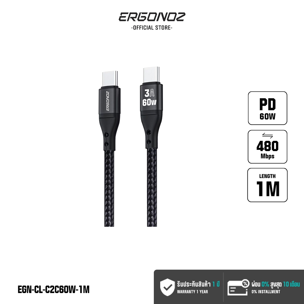 ERGONOZ Clynk C2C Type-C PD 60W Charge & Data Cable สายชาร์จและซิงค์ ...