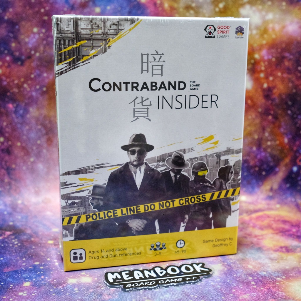 Contraband Insider Board Game | Shopee Thailand