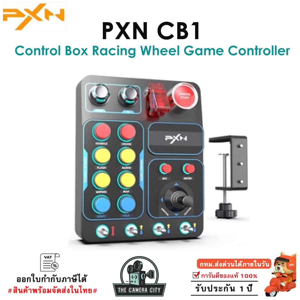 PXN CB1 Control box กล่องเสริม ปุ่ม Simracing + ที่ยึดโต๊ะ รับประกัน1ปี ...