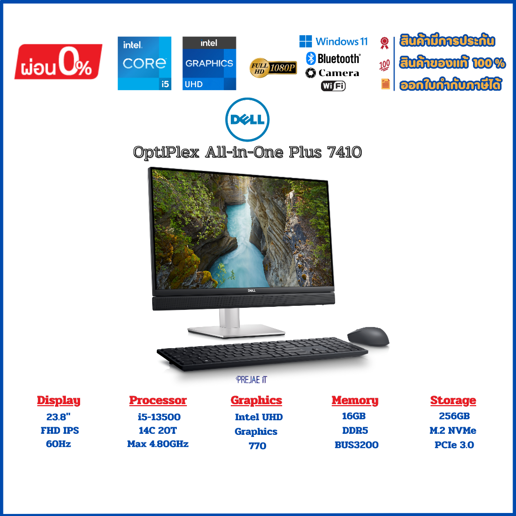 Dell OptiPlex All-in-One Plus 7410 สินค้ามือหนึ่ง | Shopee Thailand