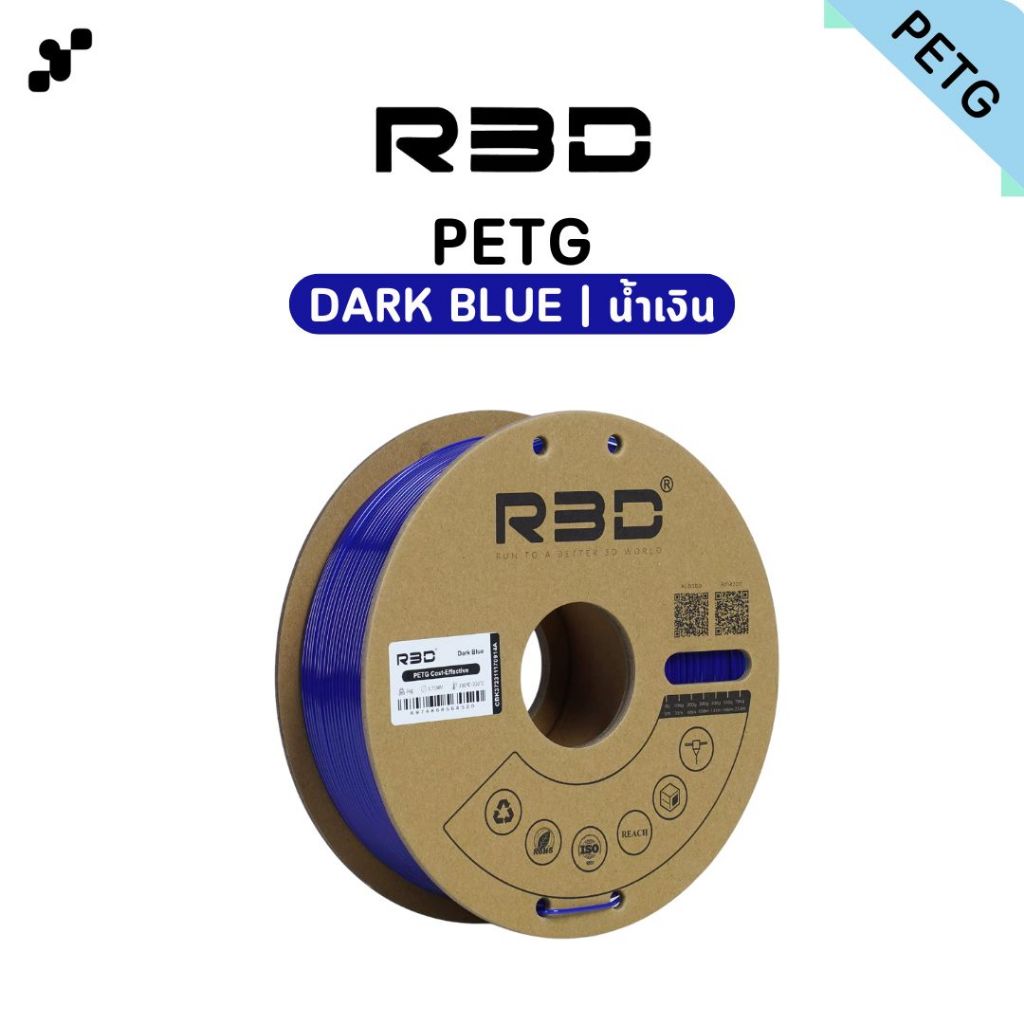 PETG Filament เส้นพลาสติกสำหรับเครื่องพิมพ์ 3 มิติ สีพื้นฐาน ขนาด 1.75mm แบรนด์ R3D | Shopee ...