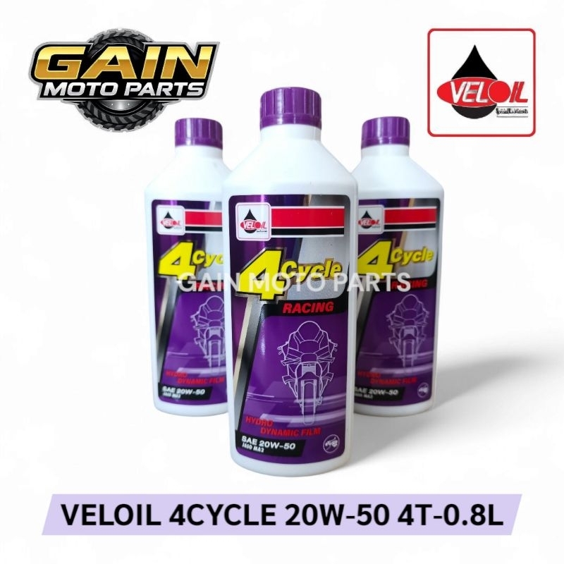 [GAIN] น้ำมันเครื่อง Veloil 4T 4cycle 0.8L (ฝาม่วง) SAE20W-50 | Shopee Thailand