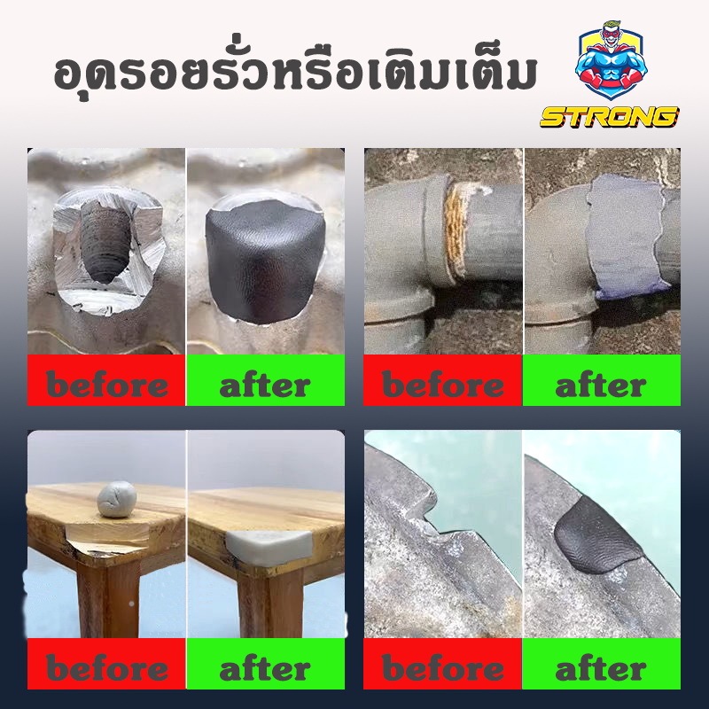 STRONG - Epoxy putty กาวดินน้ำมัน คุณภาพสูง ติดโลหะ ไม้ หิน อื่นๆ เติม ...