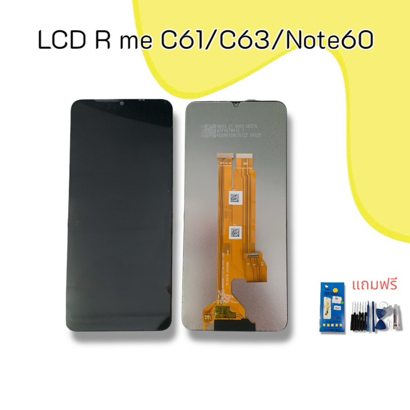 LCD Realme C61/C63/Note60/ซี61 หน้าจอ หน้าจอมือถือ จอ+ทัชสกรีน อะไหล่ ...
