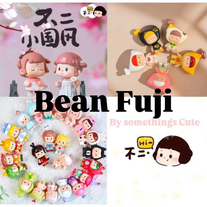 (พร้อมส่ง🇹🇭) 🌈 บีน จิ๋ว Fuji Bean / Little Fairy / Little Elementary ...