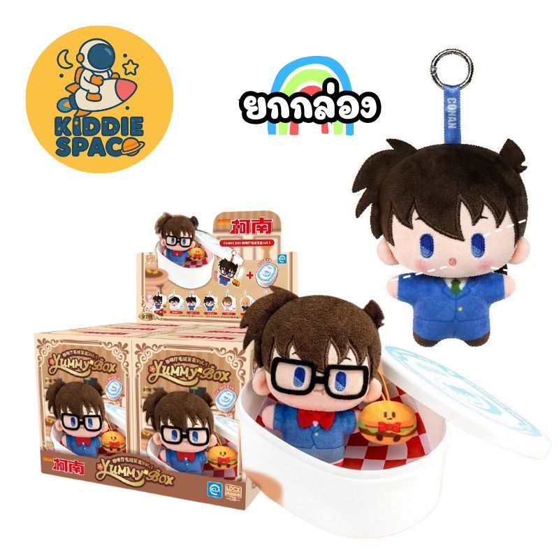 พร้อมส่งในไทย🇹🇭 Detective Conan Yummy Box Series ยกกล่อง ของแท้💯 ...