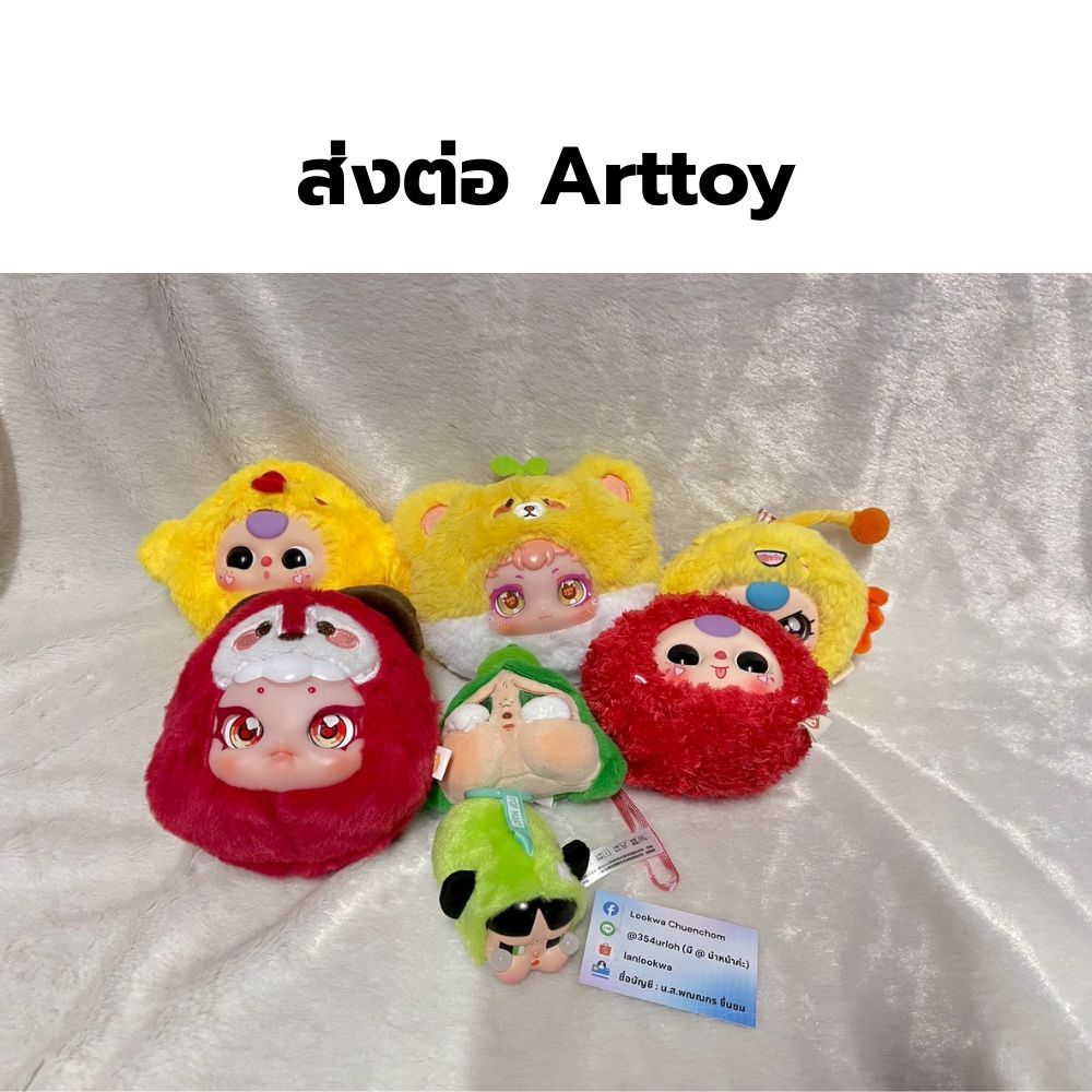 ส่งต่อ สินค้า Popmart , babytree , Yaya , meiyiyou แกะตัวแล้ว | Shopee ...