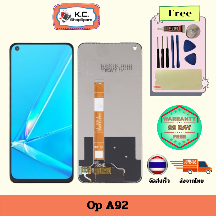 ชุดหน้าจอ ใช้ร่วมกับ OPPO A92 LCD Display จอ + ทัช OPPO A92 อะไหล่มือ ...