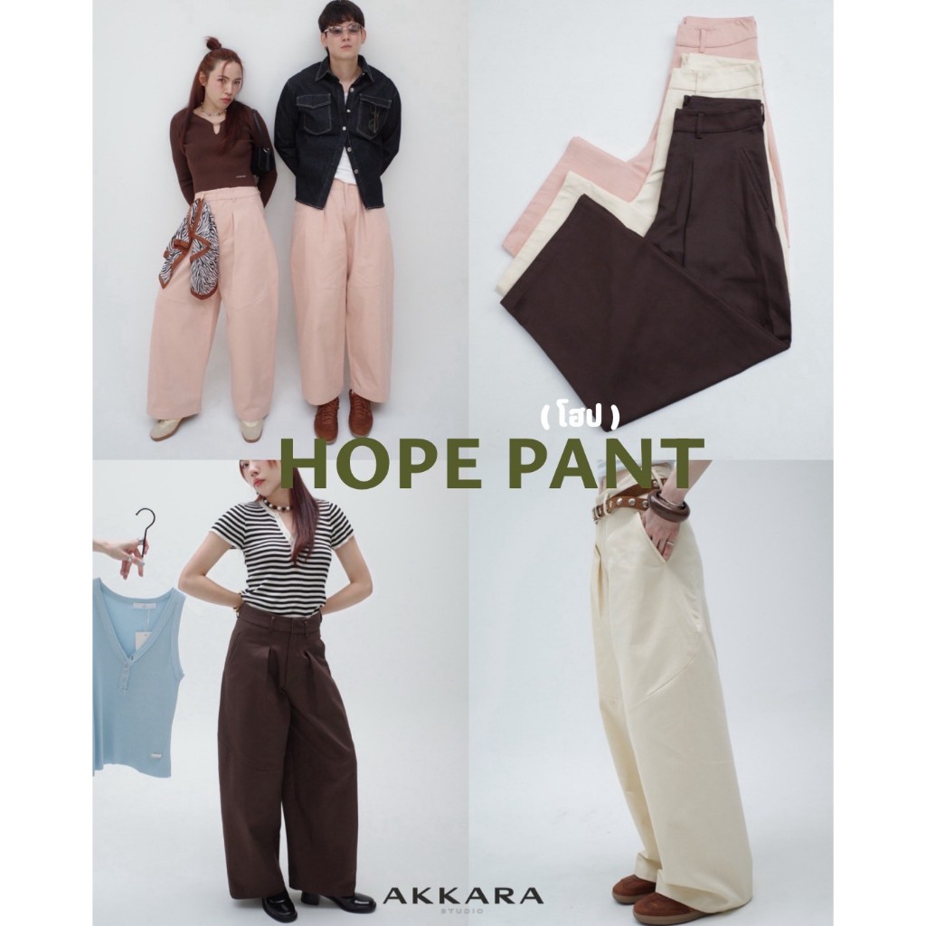 Akkara Studio - HOPE PANT (โฮป) กางเกงทรงบาร์เรลสุดเก๋ | Shopee Thailand