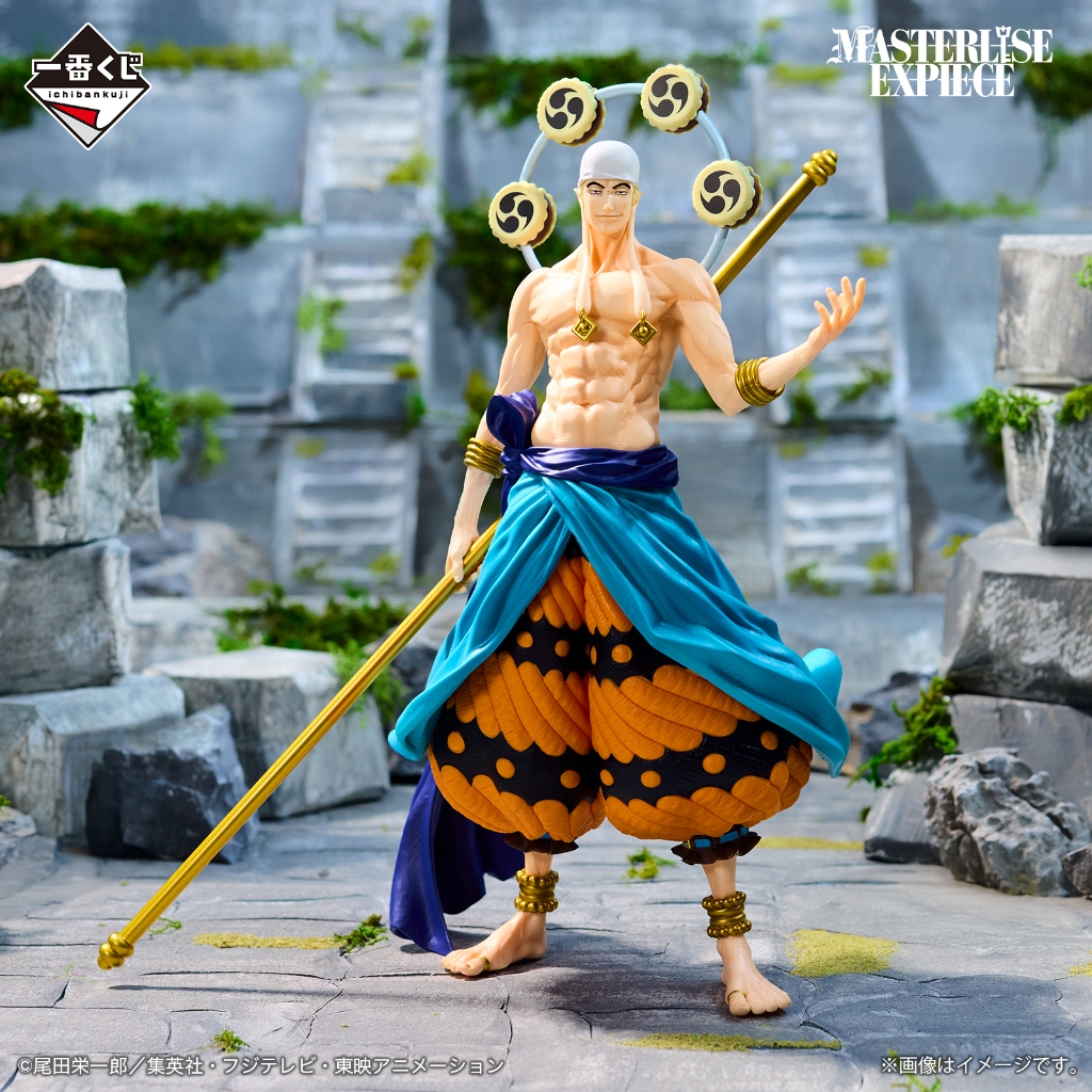 พร้อมส่ง! เอเนล รางวัล ซี วันพีซ ฟิกเกอร์ งานจับฉลาก / Enel C One Piece - Ichiban Kuji Figure ...