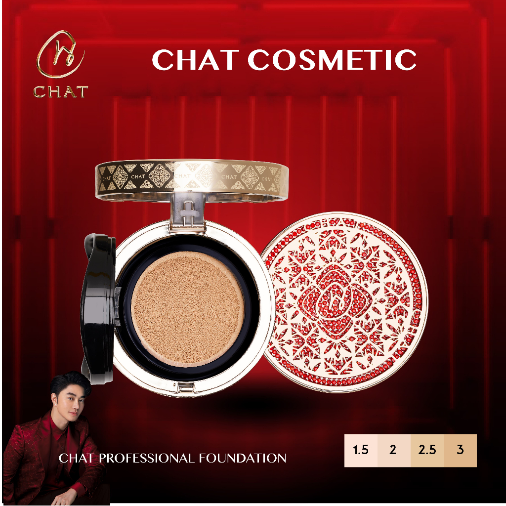 ลด 50% CHAT Perfect Cover Cushion - คูชั่นน้องฉัตร ปกปิด ให้งานผิวสวย ...