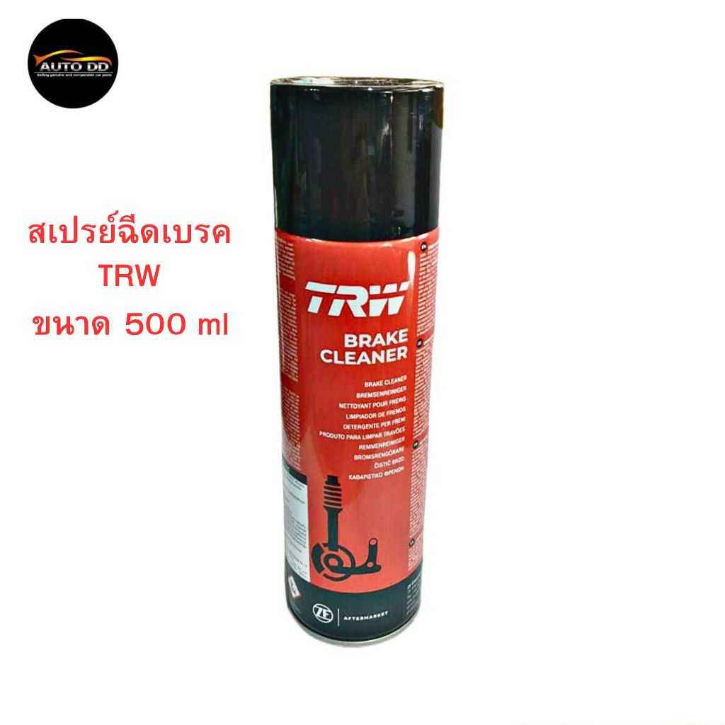 TRW สเปรย์ฉีดทำความสะอาดเบรค และระบบเบรค TRW Brake Cleaner 500mL ...