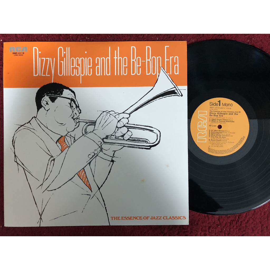 The Essence of Jazz Classics, Vol.19 Dizzy Gillespie and the Be-Bop Era ขนาด 12 นิ้ว LP G74 ...
