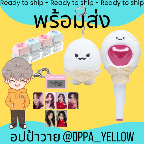 (พร้อมส่ง) 2025 TAEYEON CONCERT The TENSE MD - แทยอน KEY CAP KEY RING ...