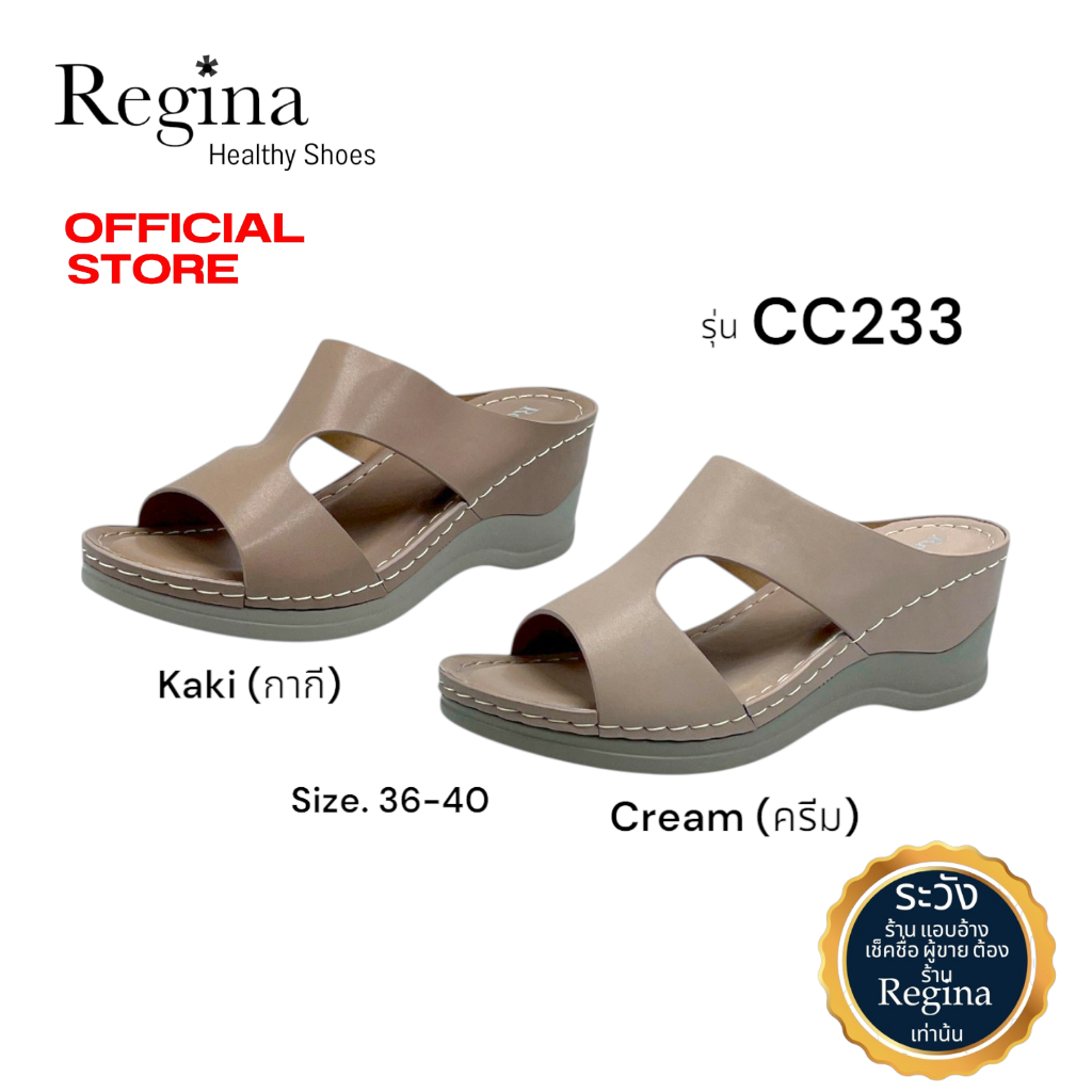 Regina รองเท้าส้นสูงแบบสวมหน้ากว้าง รุ่น CC233 มี 2 สี สีกากี สีครีม | Shopee Thailand