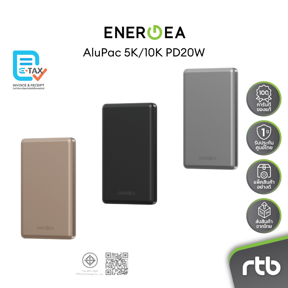 Energea AluPac 5K/10K แบตสำรองไร้สายแบบแม่เหล็ก PD20W Magnetic Wireless ...