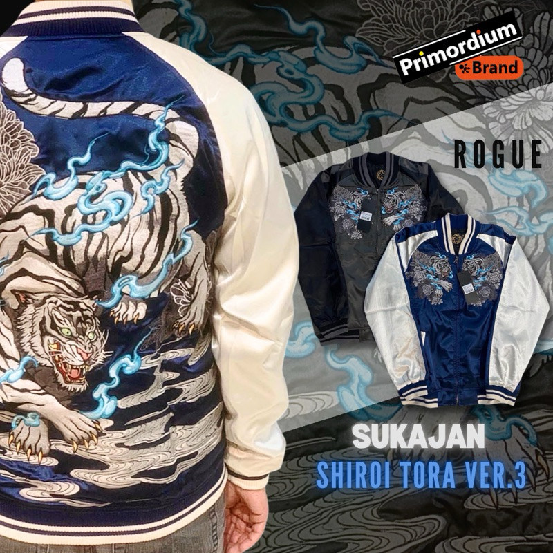 เสื้อ แจ็คเก็ต Sukajan แจ็คเก็ตโบยะ แจ็คเก็ตสุกะจันปักลายเสือขาว Shiroi ...