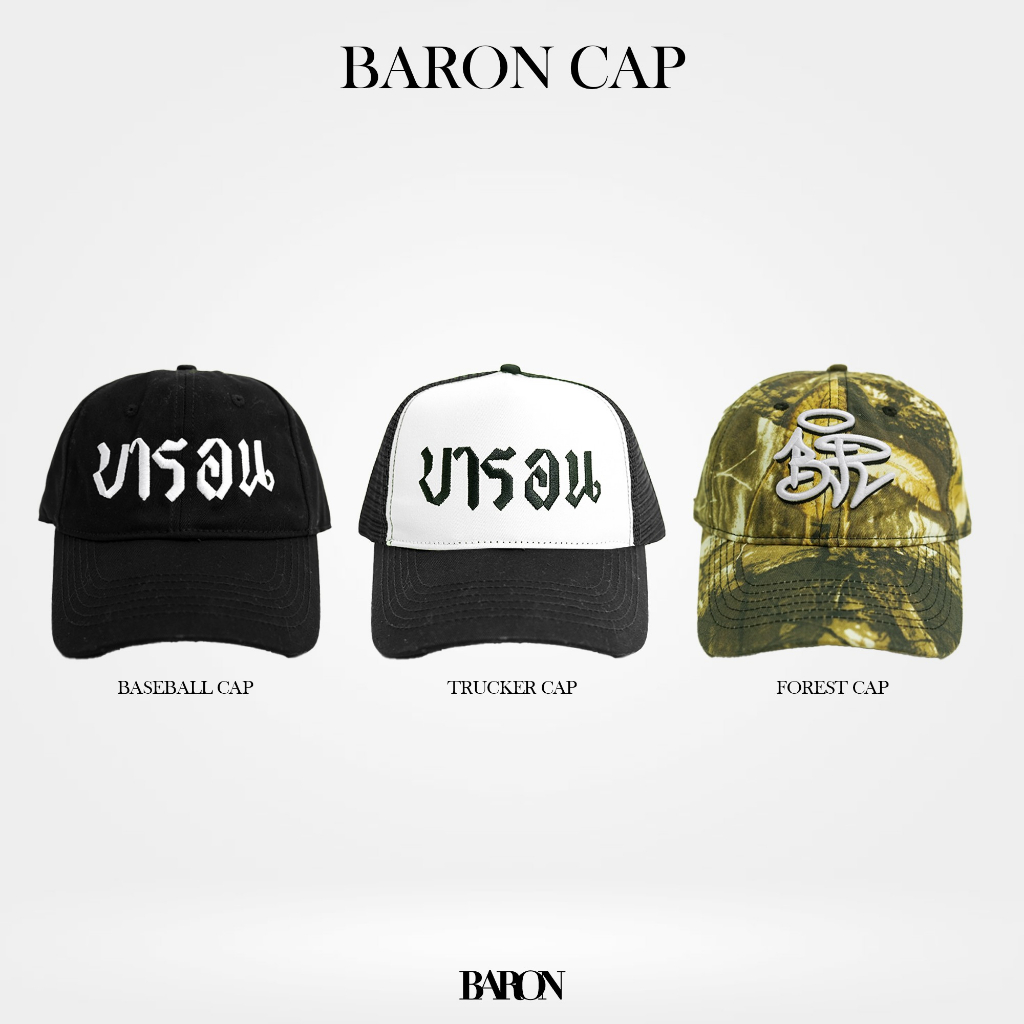 BARON “STREET VERSE” CAPS COLLECTION หมวกแบรนด์บารอน หมวกแฟชั่นสตรีท ...