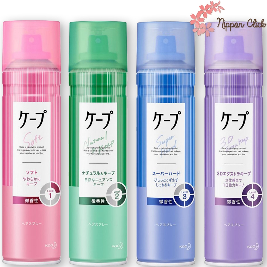 Kao Cape สเปรย์ฉีดผม Hair spray จัดแต่งทรงผม 7แบบ ขนาด 180 / 50 กรัม นำเข้าจากญี่ปุ่น | Shopee ...