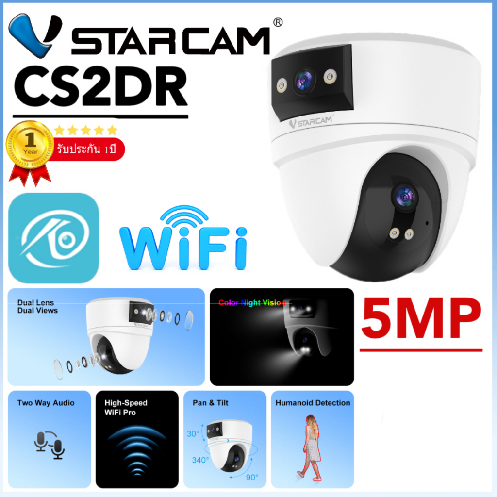 Vstarcam CS2DR (เลนส์คู่) ใหม่2025 กล้องวงจรปิดไร้สาย ความละเอียด 5MP(1296P) indoor มีAI+ ...