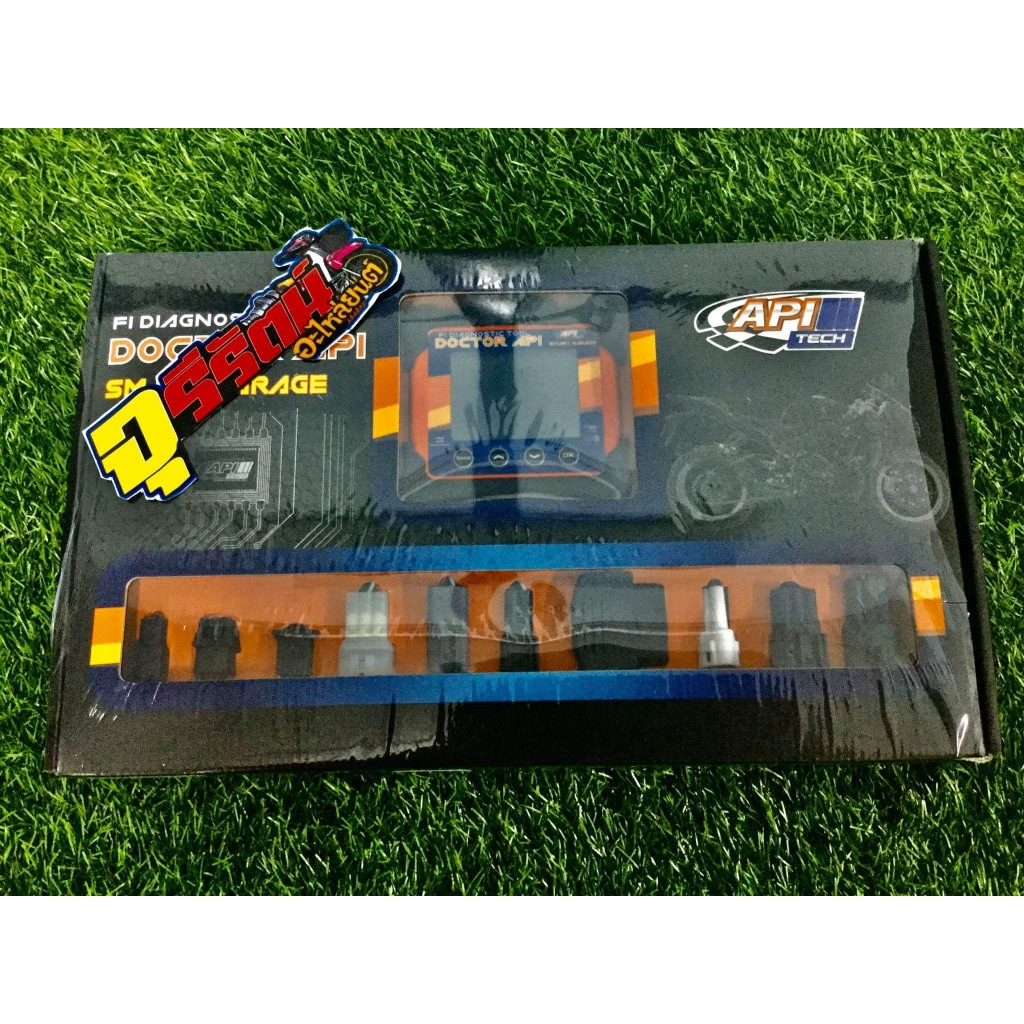 ด็อกเตอร์ เอพีไอ สมาร์ทเกจ Doctor API Smart Garage | Shopee Thailand