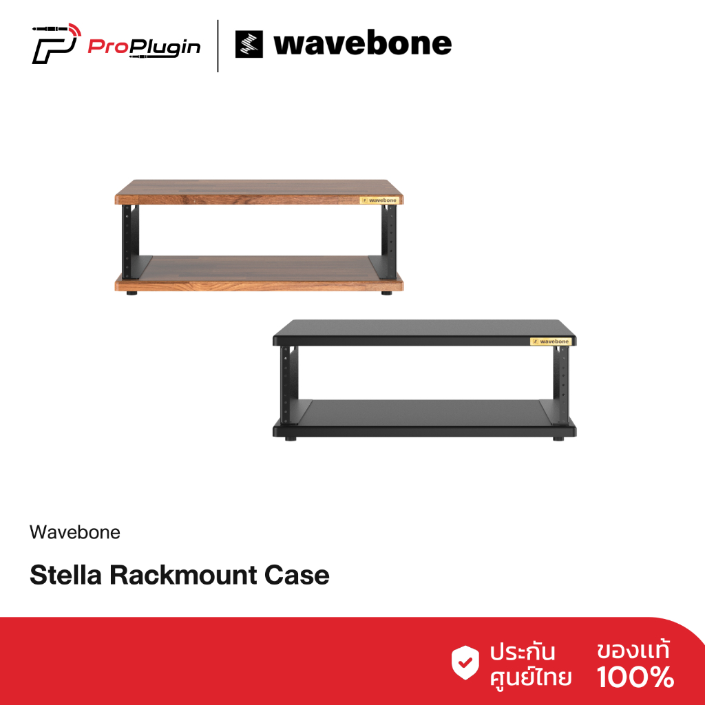 Wavebone Stella Rackmount Case | Shopee Thailand