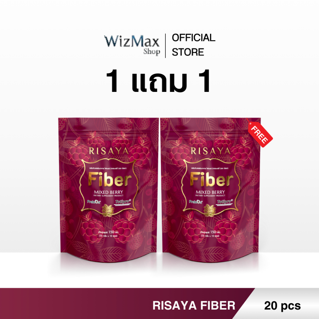 Fiber Risaya ไฟเบอร์ริสยา ควบคุมน้ำหนัก คุมหิว ดูแลลำไส้ และ ระบบขับถ่าย ลดท้องผูก จัดสารพิษ ...
