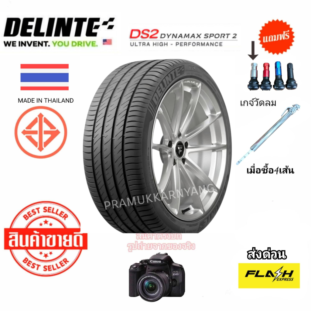 235/60R18 225/50R18 215/65R16 215/70R16 ใหม่2025 [1เส้น] สายนุ่มเงียบสุดๆ ยางคุณภาพระดับพรีเมี่ ...
