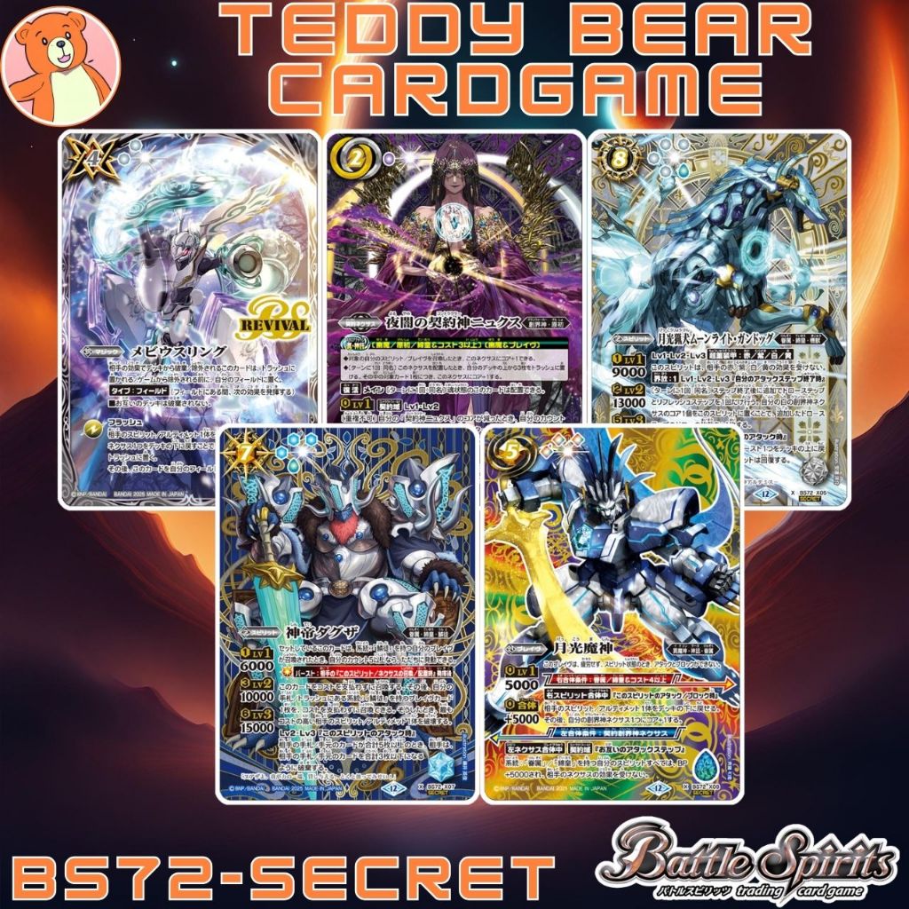 Battle Spirits(JP)BS72: The Returning and Resurrection Single Card (Secret)(2) | Shopee Thailand
