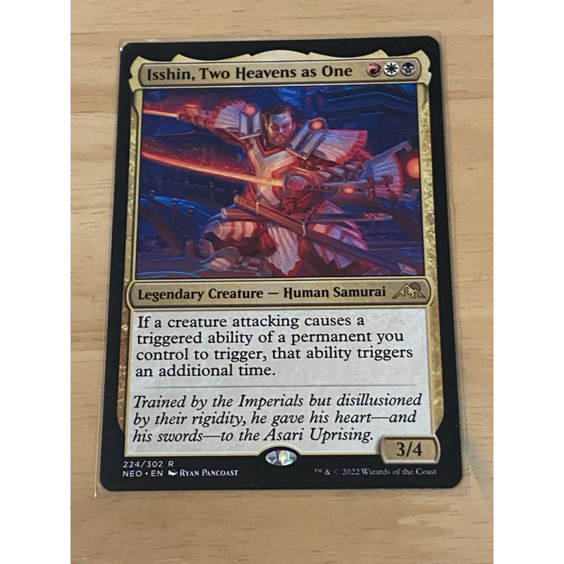 [MTG][NEO] Kamigawa: Neon Dynasty: Isshin, Two Heavens as One การ์ดแท้ ...