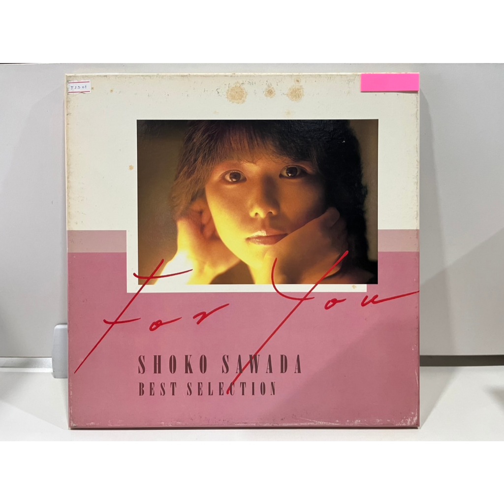 1LP Vinyl Records แผ่นเสียงไวนิล SHOKO SAWADA BEST SELECTION 沢田聖子 for youベスト・セレクション 30PL-2 ...