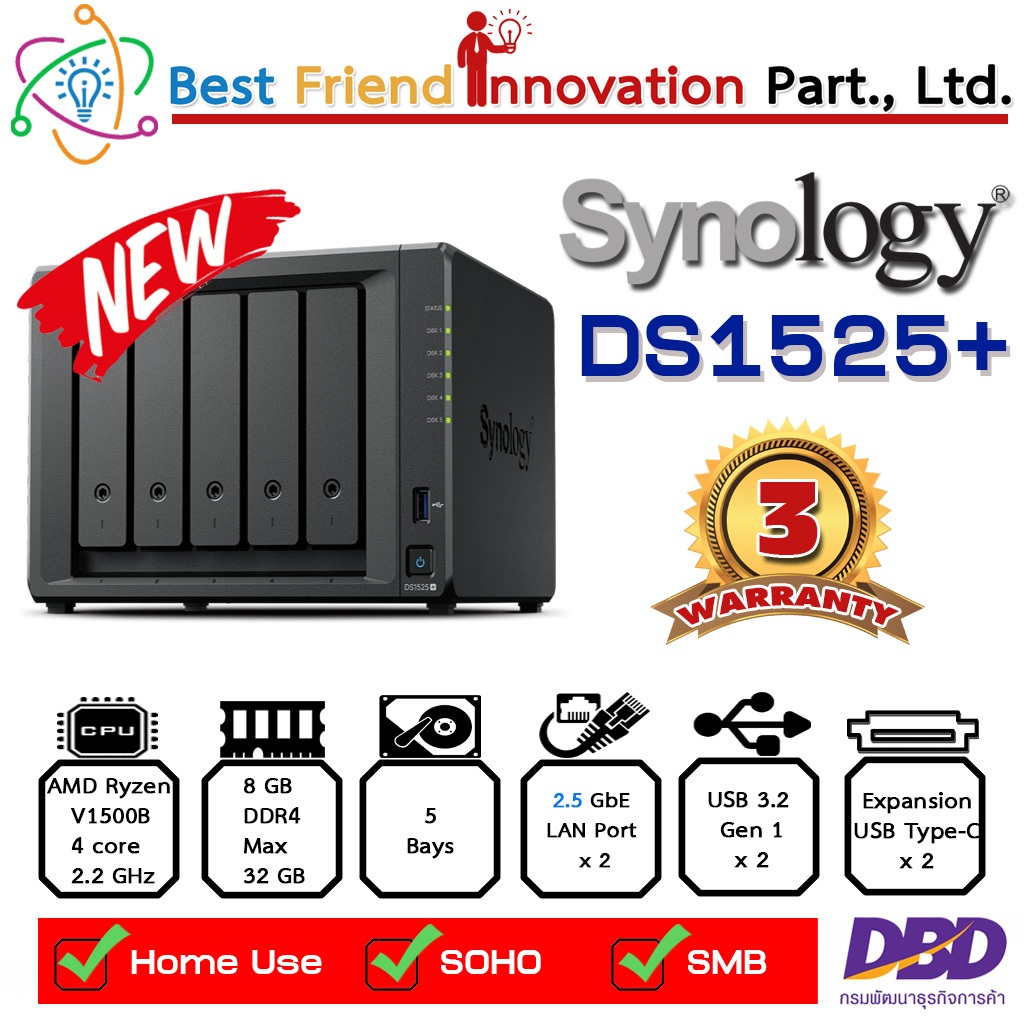 Synology DiskStation DS1525+ | Shopee Thailand