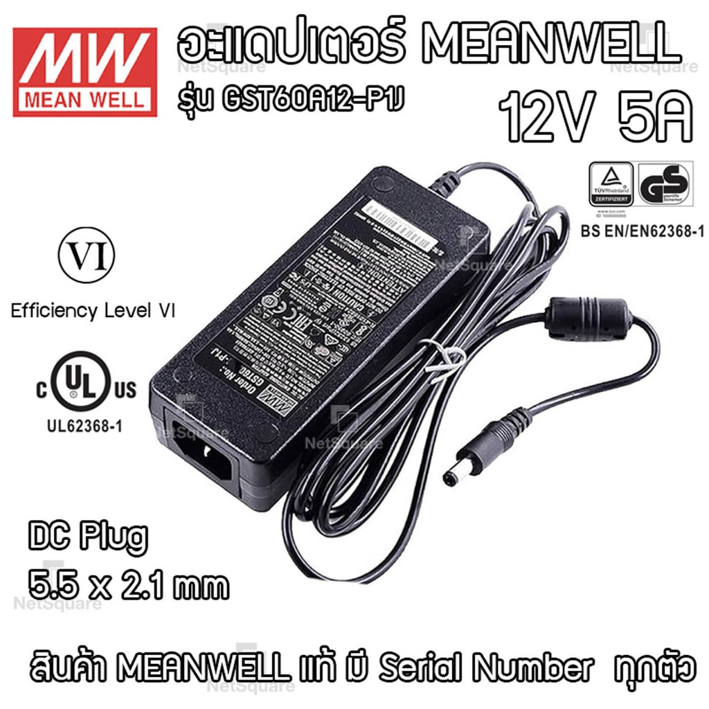 Meanwell GST60A12-P1J Mean Well GST Adapter Power Supply DC 12V 5A อะแด ...