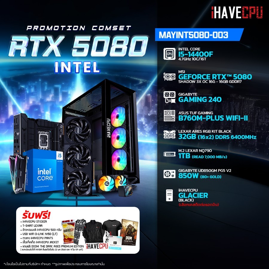 คอมประกอบ iHAVECPU MAYINT5080-003 INTEL I5-14400F/RTX 5080 16GB/B760M/32GB DDR5 6400MHz (SKU ...