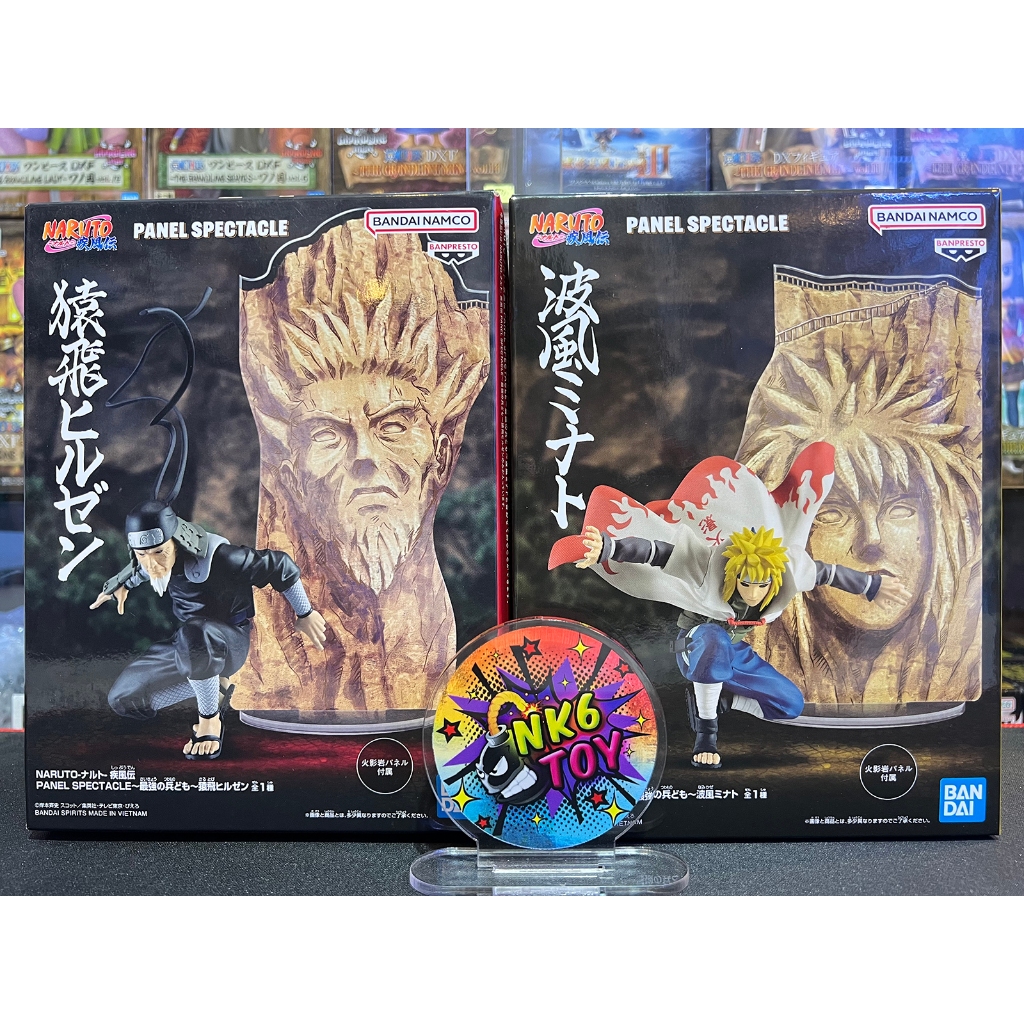 Banpresto Naruto Panel Spectacle Hokage 3-4 มือ1 | Shopee Thailand