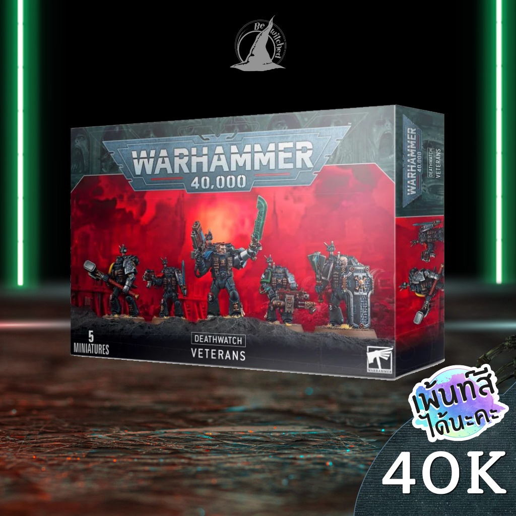 สั่งแล้วรอเข้า Warhammer 40k Deathwatch Veterans | Shopee Thailand
