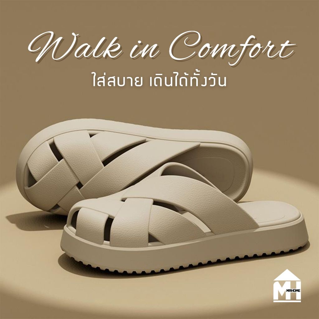 B3645 Walk in Comfort รองเท้าแตะลายสานสุดชิค ดีไซน์สวย เรียบหรู ใส่สบาย ...