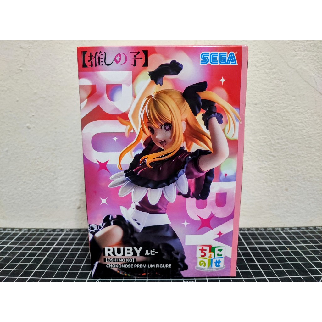 Chokonose Premium Figure - Oshi No Ko : Ruby | Shopee Thailand