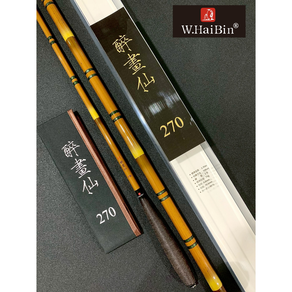 คัน W.haibin ข้อเขียวสไลด์ เวทคัน 4H ลายสีข้อเขียว สีนูน มีมิติสวยงาม | Shopee Thailand