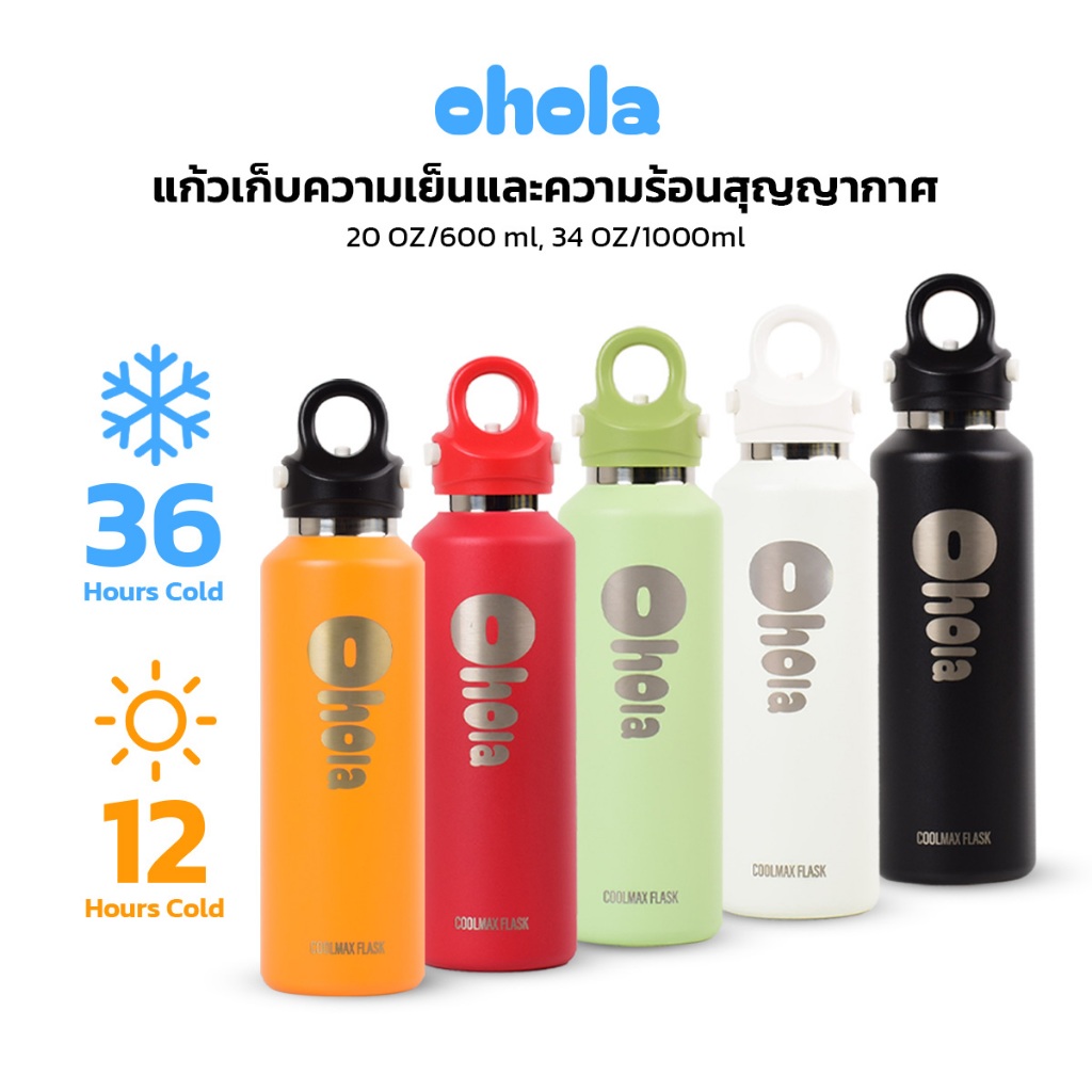 ohola กระติกน้ําเก็บอุณหภูมิ ความจุ 600ml 1000ml แท้100% เก็บอุณหภูมิ ...
