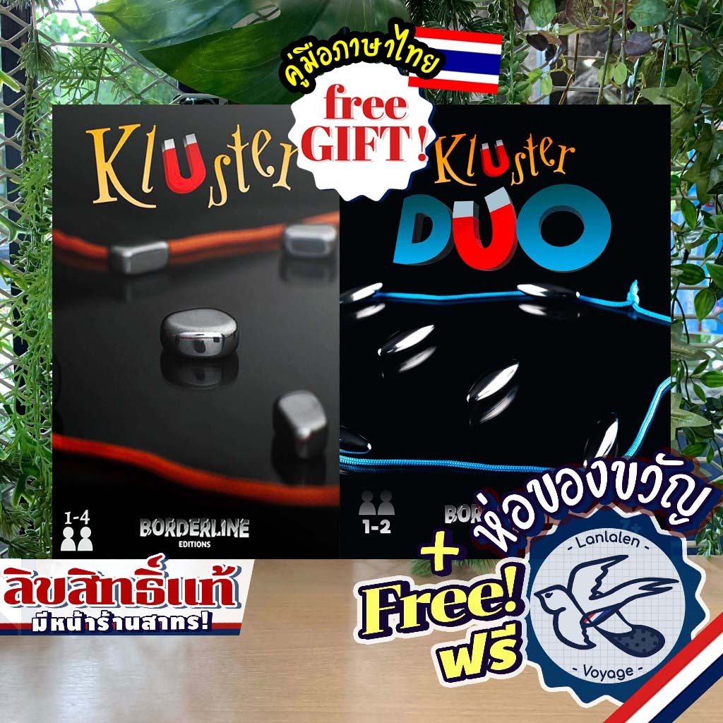 Kluster เกมพลังเเม่เหล็ก + คู่มือภาษาไทย [TH/EN] / Kluster DUO [EN] ห่อ ...