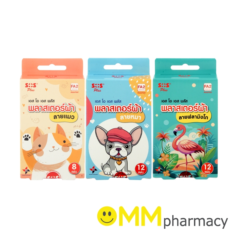 SOS PLUS พลาสเตอร์ผ้า FA2 ขนาด2.5x7.2ซม.8แผ่น | Shopee Thailand