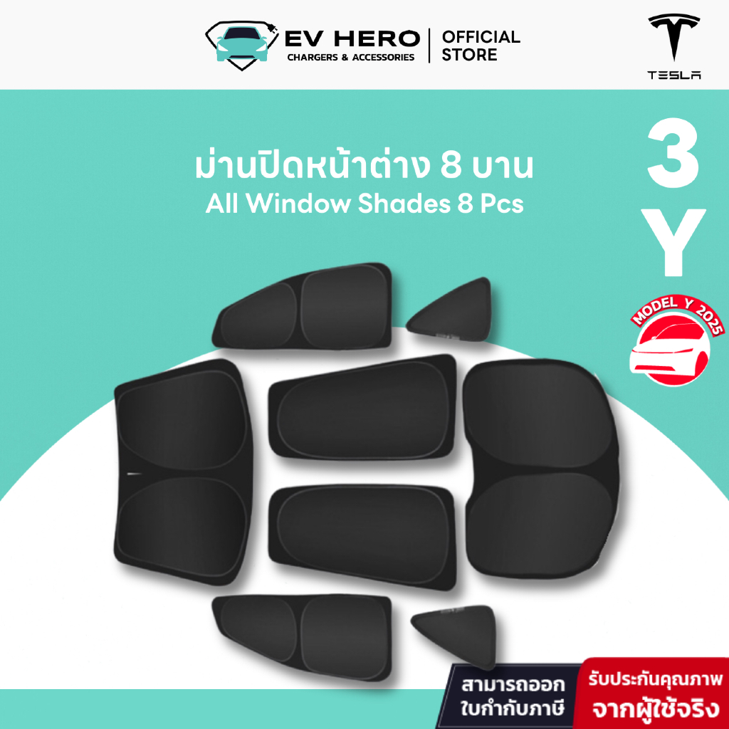 [EV HERO]Tesla ม่านปิดหน้าต่าง 8 บาน All Window Shades 8 Pcs Model Y ...