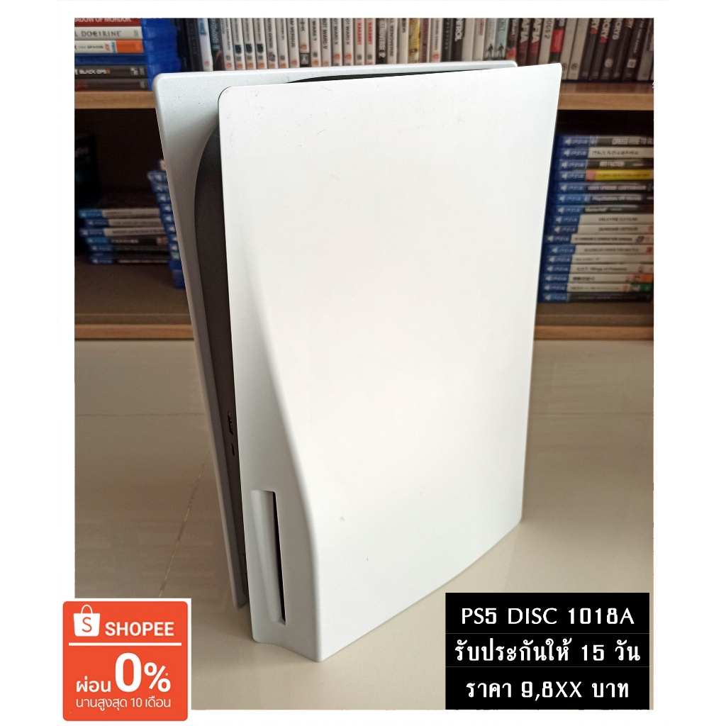 PS5 Console : PS5 FAT Disc 1018A มือ2 **ตัวเครื่องเปล่า** | Shopee Thailand