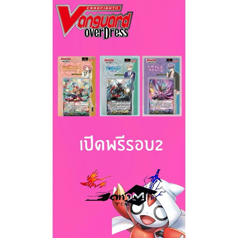 เปิดพรี ออเดอร์รอบ 2 (D-TD01/D-TD02/D-TD03 สินค้ามีจำกัดเอารีบสั่งรอไว้ ขอคนรอนานได้ ส่งเดือน7/ ...