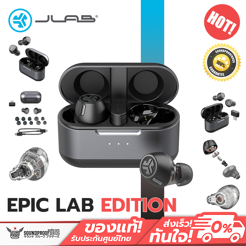 หูฟังตัดเสียงรบกวนไร้สาย JLab - Epic Lab Edition ANC True Wireless ...