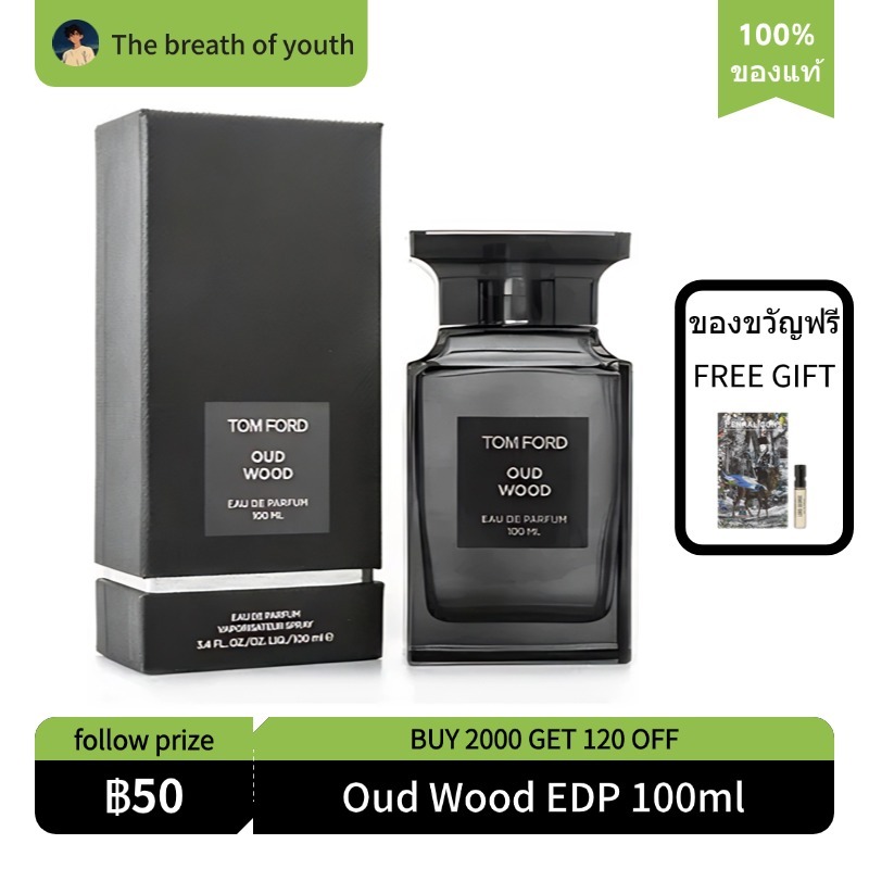 🏅รับประกันว่าเป็นของแท้ 100%🏅 Tom Ford Oud Wood EDP 100ml | Shopee Thailand