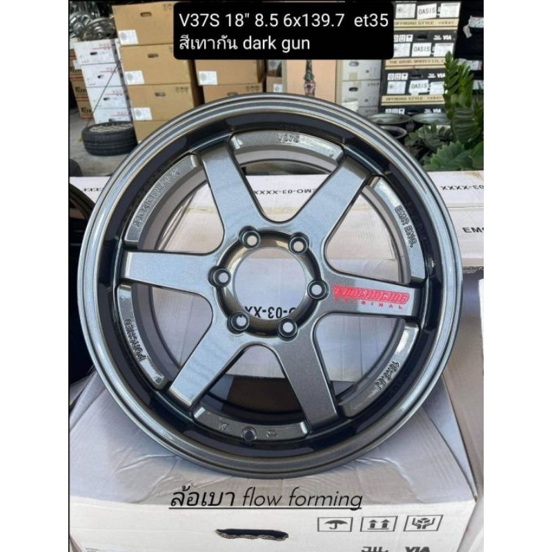 ล้อแม็กซ์ EMOTION R TE37ขอบ18 6รู139.7กว้าง8.5นิ้ว ET35 ล้อแม็กซ์รถกระบะแข็งแรง งานEmotionบริษัท ...