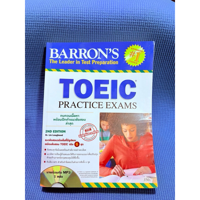 barron TOEIC PRACTICE EXAMS จดดินสอ5%สันข้างมีจุดเหลืองมือ2 | Shopee ...
