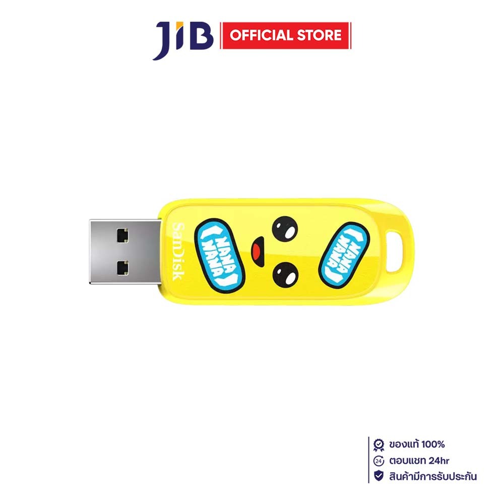 FLASH DRIVE (แฟลชไดร์ฟ) SANDISK FORTNITE PEELY EDITION - YELLOW ...
